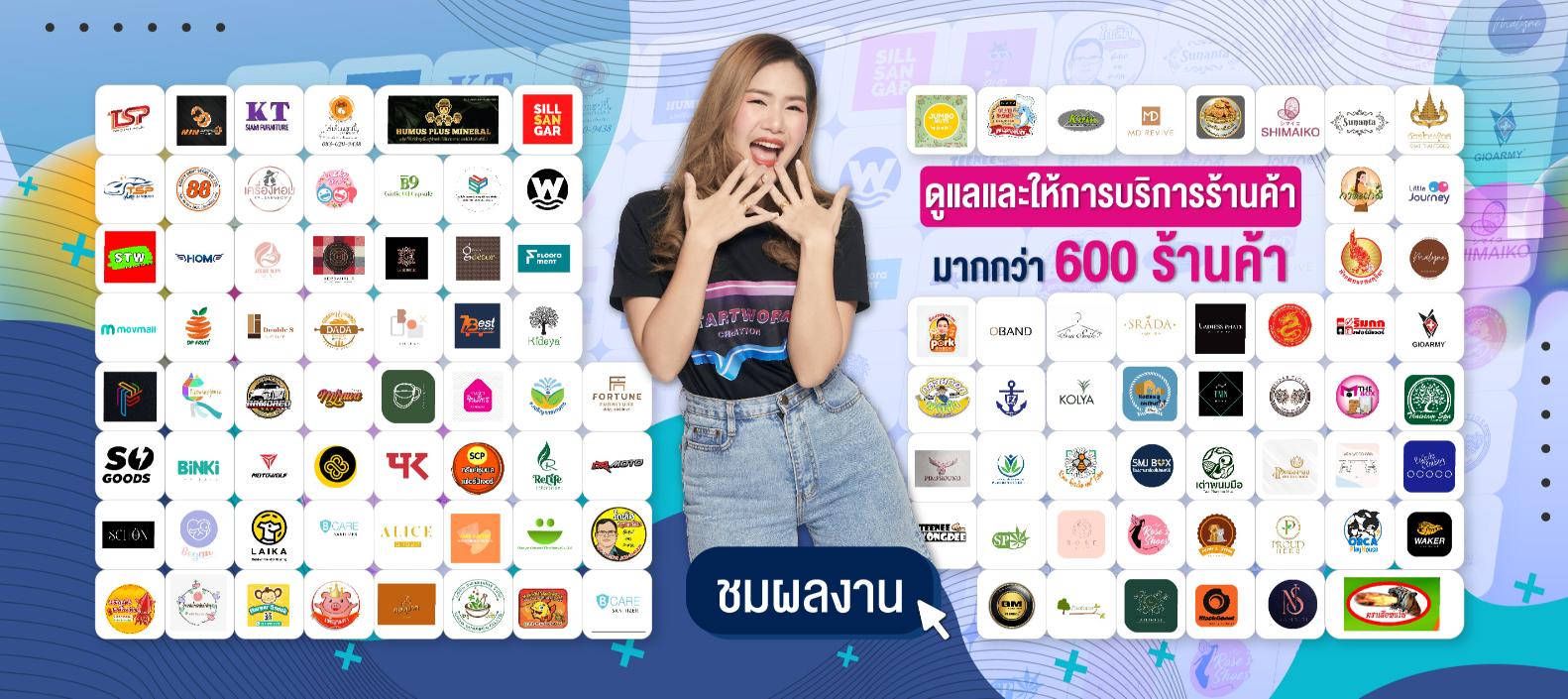 StartWork บริการเปิดร้าน ลงสินค้า ดูแลร้านค้าออนไลน์บน Lazada shopee